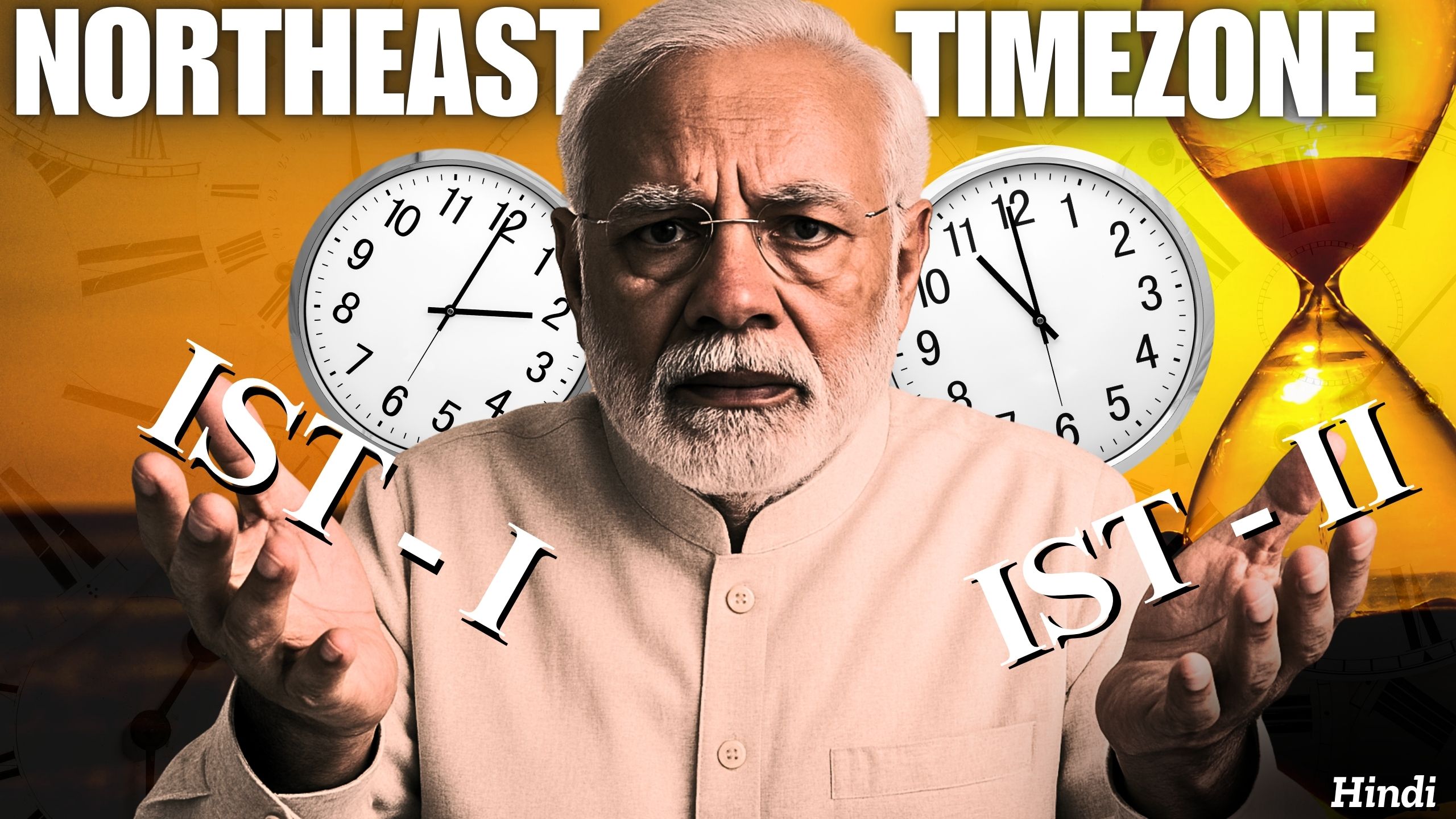 India Time Zone Debate: Why Northeast Demands Separate Time - Innercall